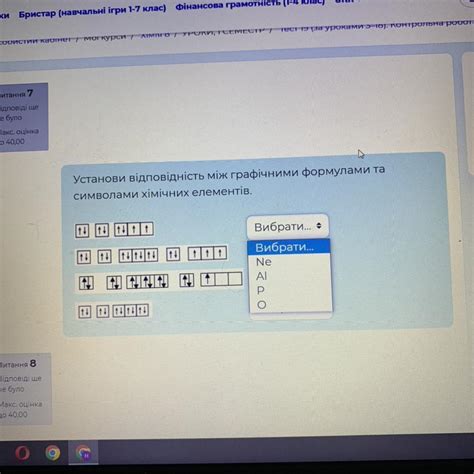 Help Me Please ……………… Школьные Знания Com