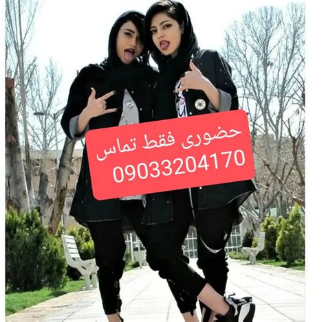 پسر پارتی پروفایل پارتی تهران پارتی شبانه پارتی ایرانی پارتی دختر پسر پارتی تایم پارتی