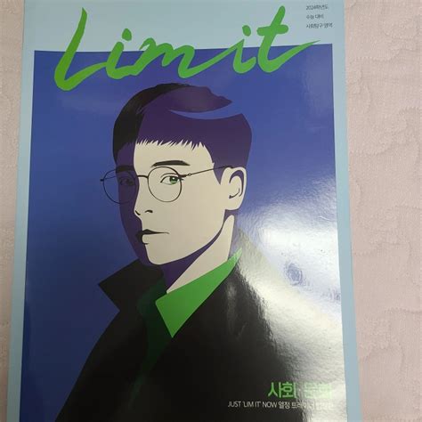 임정환 Limit [사회 문화] 당근 중고거래