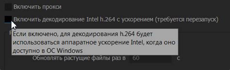 Intel Iris Pro Graphics 6200 Gt3e