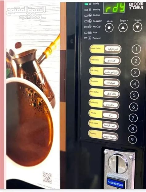 ماكينة نسكافيه و قهوة ماكينة مشروبات ساخنة ماكينات النسكافيه 236565454 السوق المفتوح