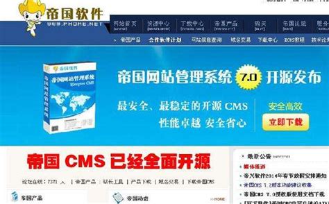 帝国cms程序apacheiis7nginx环境下的伪静态规则 Csdn博客 帝国cms程序apacheiis7nginx环境下的伪静态规则 Csdn博客