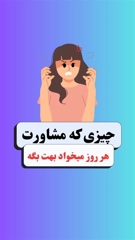 ‎کنکور سفید آموزش برنامه ریزی مشاوره تحصیلی‎ ‎نظرتون راجب به