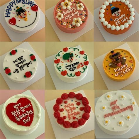 스윗미업 레터링케이크 주문제작케이크 스윗미업 미니 사이즈 인기 생일케이크 모음전 원산지국산서울특별시 마포구 위시버킷