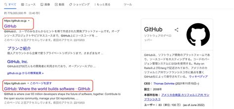 【github】jpとって何が違うの？（アカウント作成時） Github Qiita