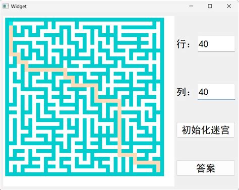 c 迷宫 平台系统开发 程序员客栈