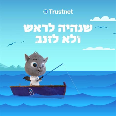 Yenkel Szuman En Linkedin משפחת Trustnet מאחלת חג שמח ושנה טובה לכל לקוחותינו ובית ישראל 🏼