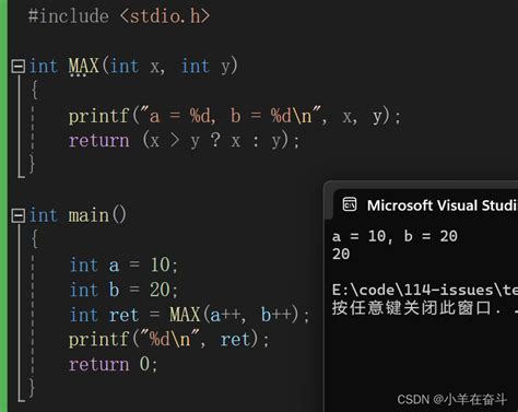 C语言详解预编译 腾讯云开发者社区 腾讯云