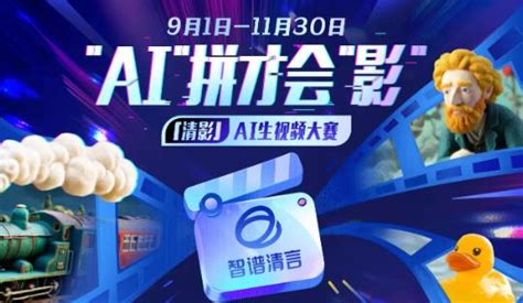 AI竞赛 最新人工智能竞赛信息收录赢取巨额奖金与荣誉证书的顶级赛事 MeoAI