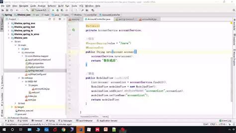 java自学教程ssm框架全覆盖day17 7 ssm整合 原始整合方式 测试 电子发烧友网