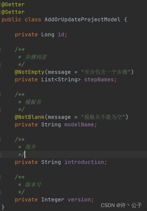 Validated的使用validated使用 Csdn博客