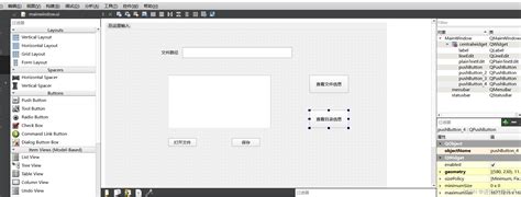 qt文件操作 csdn博客