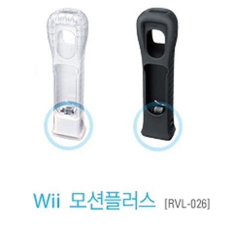 닌텐도 닌텐도 Wii 모션플러스 위시버킷