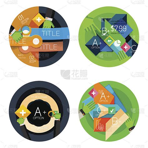 一套平面设计圆选项信息图概念