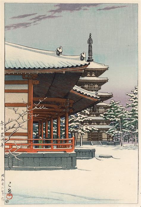 Yakushi Temple Nara Kawase Hasui Catalogue