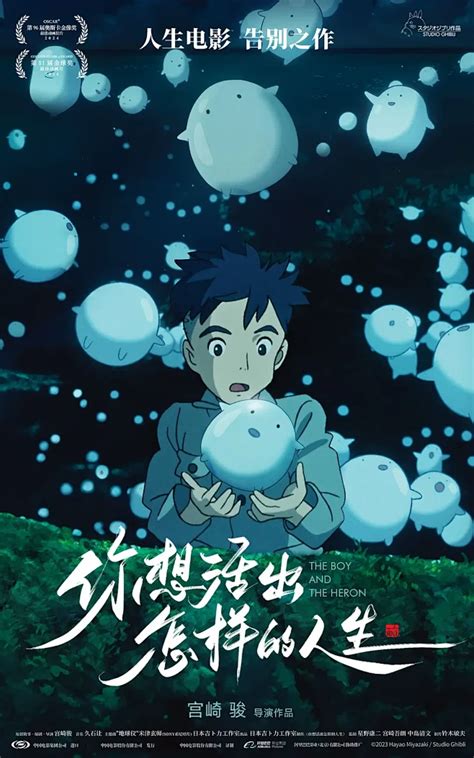 你想活出怎样的人生 2图片大师集 宫崎骏图片素材 花瓣网 你想活出怎样的人生 2图片大师集 宫崎骏图片素材 花瓣网