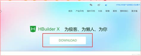 Hbuilderx 好用的web前端开发工具51cto博客web前端开发工具排行 Hbuilderx 好用的web前端开发工具51cto博客web前端开发工具排行