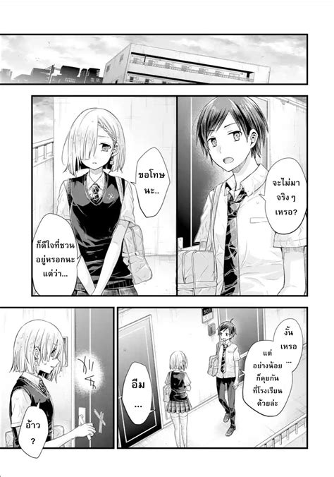 Tomodachi No Imouto Ga Ore Ni Dake Uzai Th Niceoppai