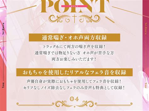 D 336044 【おもちゃを使用したフェラ音収録！】優しいシスターはむちむちサキュバスで…貴方の悪魔ww私の唾液で払って差し上げます！【オホ