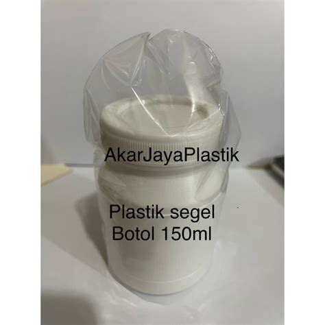 ซีลพลาสติกสําหรับขวดแคปซูล ขวดยา ขวดกาว 150มล 150ซีซี รุ่นซีลด้านบน ห่อหดพลาสติก Shopee