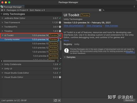 Unity全新界面框架UIToolkit简明教程 知乎
