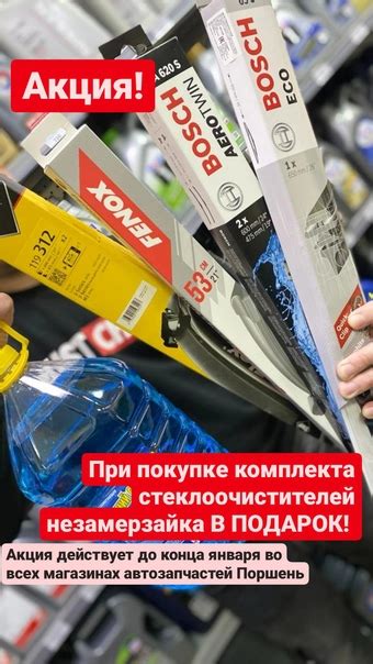 Поршень 34 | Автозапчасти | Волгоград Волжский | ВКонтакте