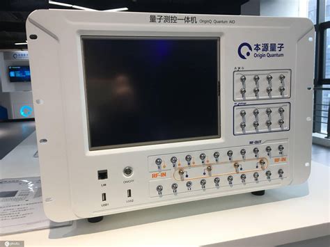 中国首款量子计算机操作系统“本源司南”发布 搜狐大视野 搜狐新闻