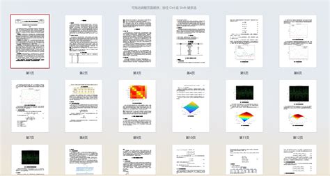 【2024小美赛】2024年第十三届“认证杯” 数学中国数学建模国际赛（小美赛）思路、代码更新中 认证杯数学中国数学建模国际赛 csdn博客