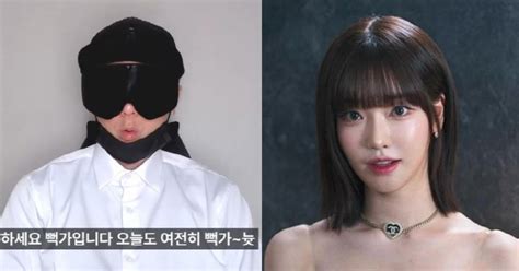 혓바닥 살인마 뻑가는 30대 남성 박모씨 과즙세연 故잼미 억울함 풀릴까