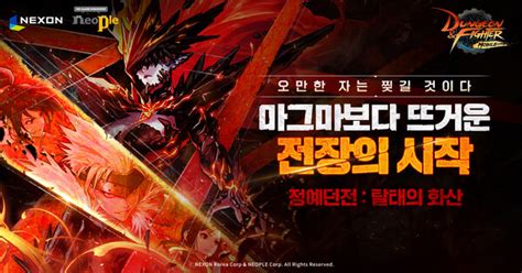 게임소식 데브시스터즈 브릭시티 글로벌 정식 출시 외