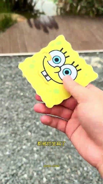 So Angry You Even Squashed Spongebob Funcreativetoysofficial Shorts
