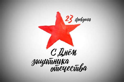 С Днем Защитника Отечества Кванториум