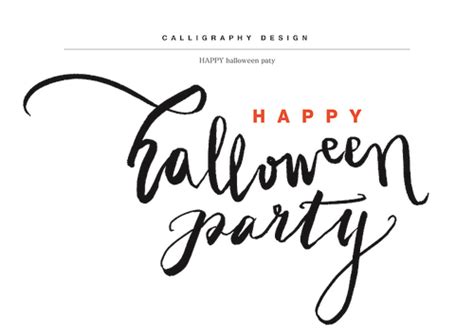 유토이미지 해피 할로윈파티