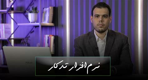 پیلوت چیست؟ صفر تا صد ساخت پیلوت در ساختمان آکادمی عمران