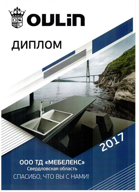 Магазины уцененной бытовой техники в Екатеринбурге рядом со мной на ...