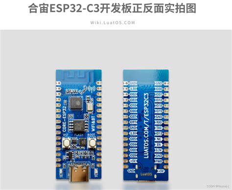 基于micropython thonny开发esp32c3开发板从而控制舵机摇摆 esp32c3驱动下载 csdn博客