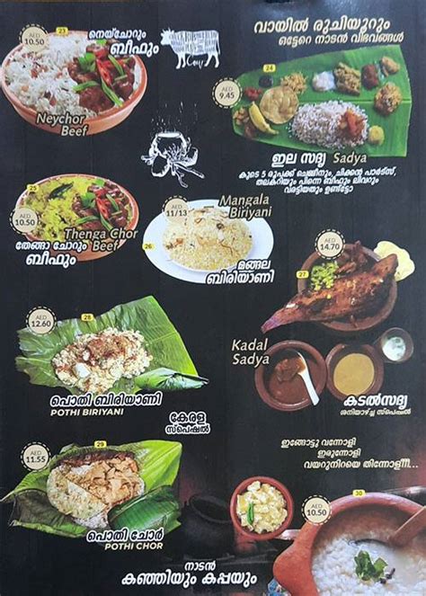 Menu At Tea World Restaurant Abu Dhabi