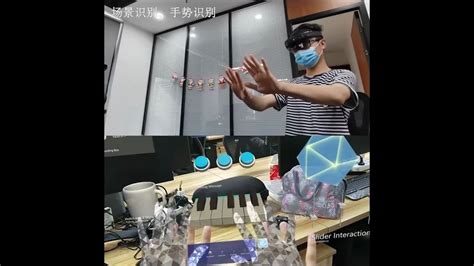 hololens2案例展示 哔哩哔哩 bilibili