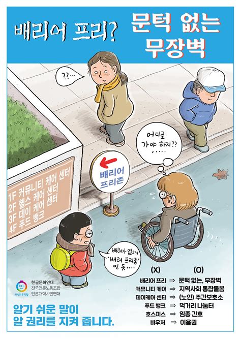 법정교육은 러닝뱅크 러닝뱅크 성희롱예방교육센터는 양질의 온라인 교육 프로그램을 개발하고 공급하며 성희롱성폭력예방교육 출강