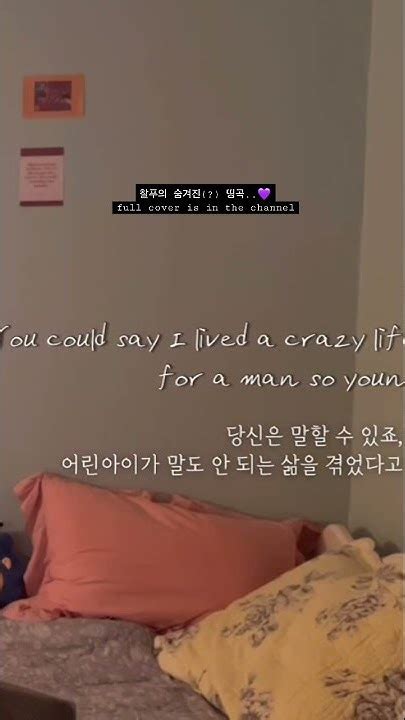 찰푸의 숨은 명곡 Through It All Charlie Puth Youtube