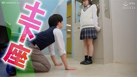 噂のタダマン保健委員にsexさせて下さい。と土下座してみるorz 日向理名 Post1【無料av動画】