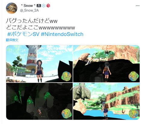 宝可梦朱紫 外媒给本作的扣分项基本都