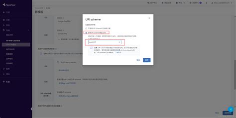 unity使用appsflyer动态生成deeplink appsflyer 用户邀请 onelink链接 csdn博客