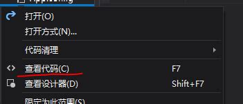 利用C 编写一个Windows服务程序的方法详解 C 教程 脚本之家