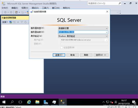 在windows Server2016中部署sql Server2016ed2kfilecnsqlserver2016