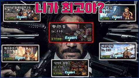 광부는 캐니언 힐 풀이 최고일까 Youtube