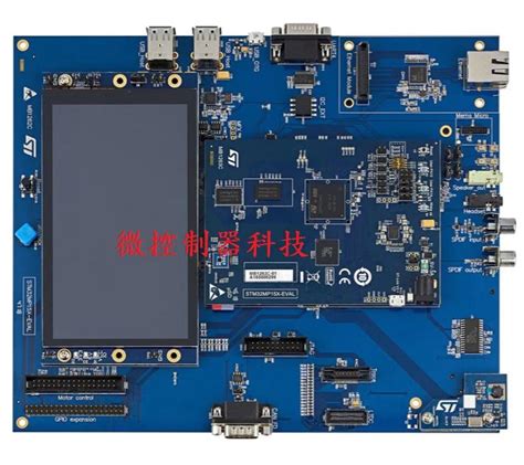 【微控】含稅、 St原裝 Stm32mp157f Dk2ev1 Discovery、arm Cortex A7m4 露天市集 全台