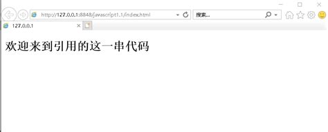 JavaScript代码该写在什么位置 知乎