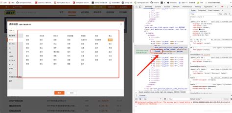 Java爬取前程无忧51jobjava爬取招聘网站数据源代码免费 Csdn博客