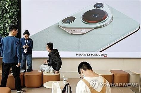 중국 화웨이 최신 스마트폰에 중국산 반도체 탑재 파이낸셜뉴스